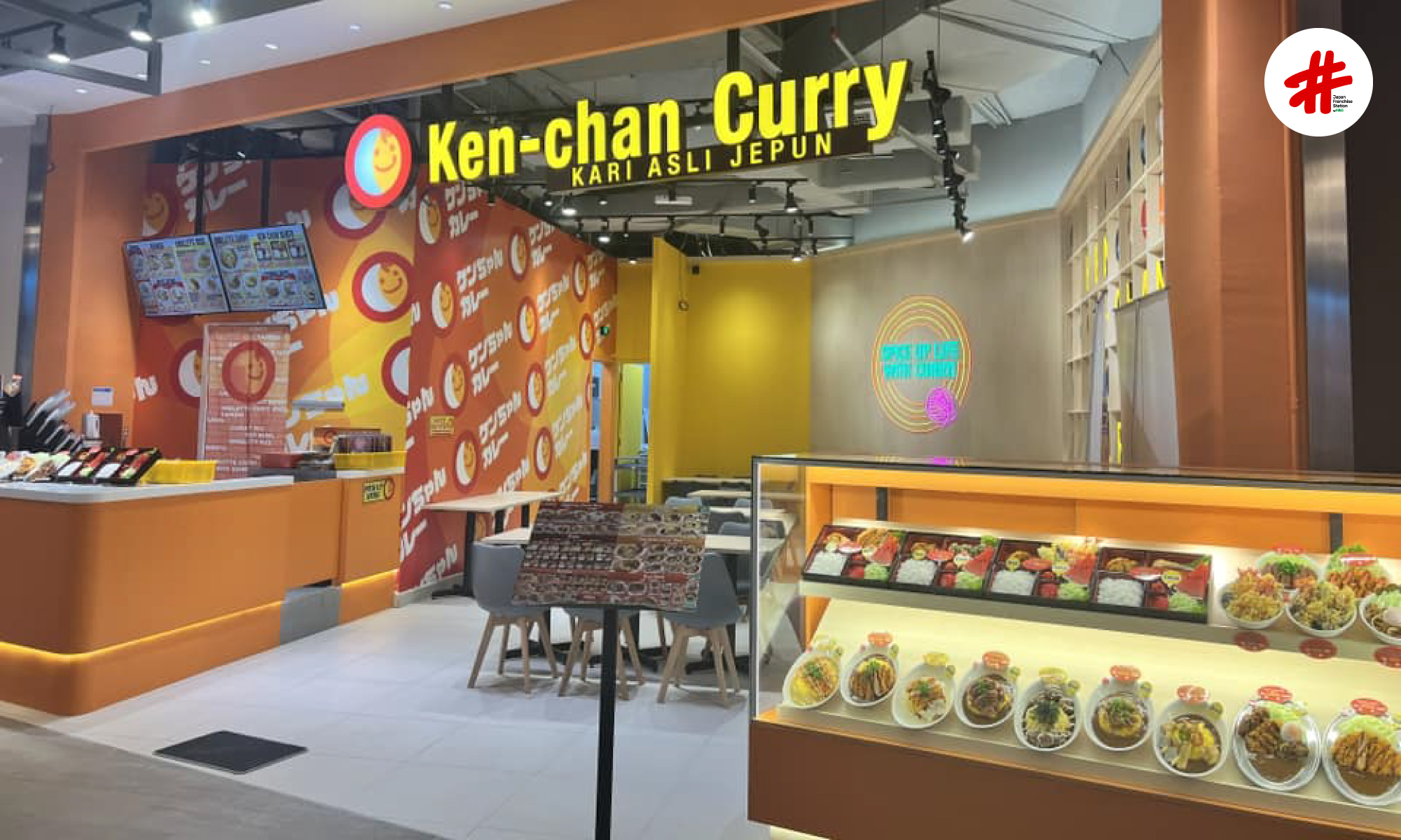 ความอร่อยที่ไม่หยุดโต! Ken-Chan Curry ร้านข้าวแกงกะหรี่ญี่ปุ่น ตอกย้ำ ...